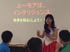 銀座・大手町の「自己紹介で活かせるオリジナル英語JOKEを作ろう（初級者歓迎!)」by Kilara Sen | ストアカ