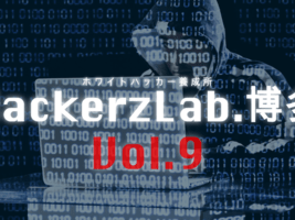 その他の「第9回Hackerz Lab.博多トレーニングゲーム」by 近藤 悟 | ストアカ