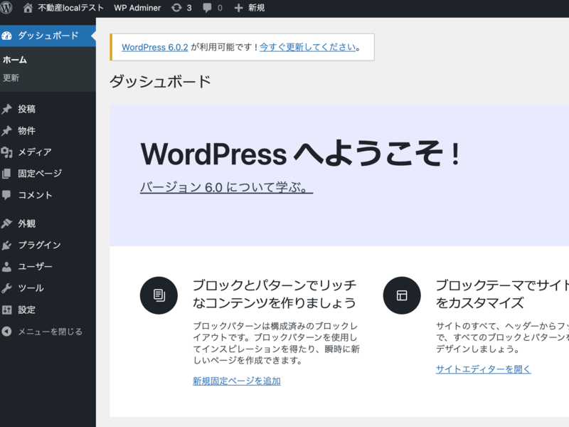「DockerでサクサクWordPress環境構築」by Kohno Yusuke | ストアカ