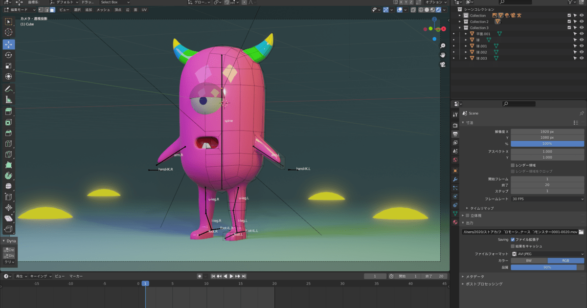 オンライン講座「超速で学べる初めてでも大丈夫3DCC！1日完結レッスン4時間！」by 安本 精治 | ストアカ