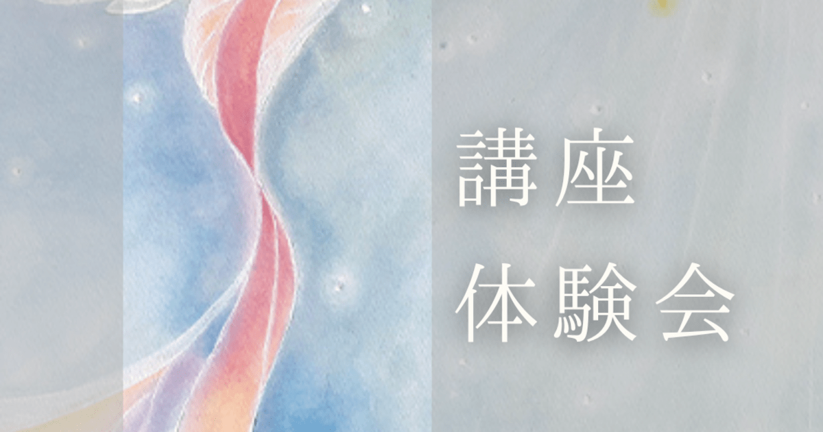 【中級】チャームカード個人sv(スーパービジョン)⭐ワンランク上へ / Nagito Muu