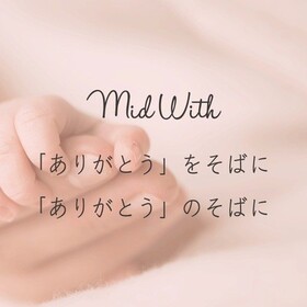 MidWithが教える教室 | ストアカ